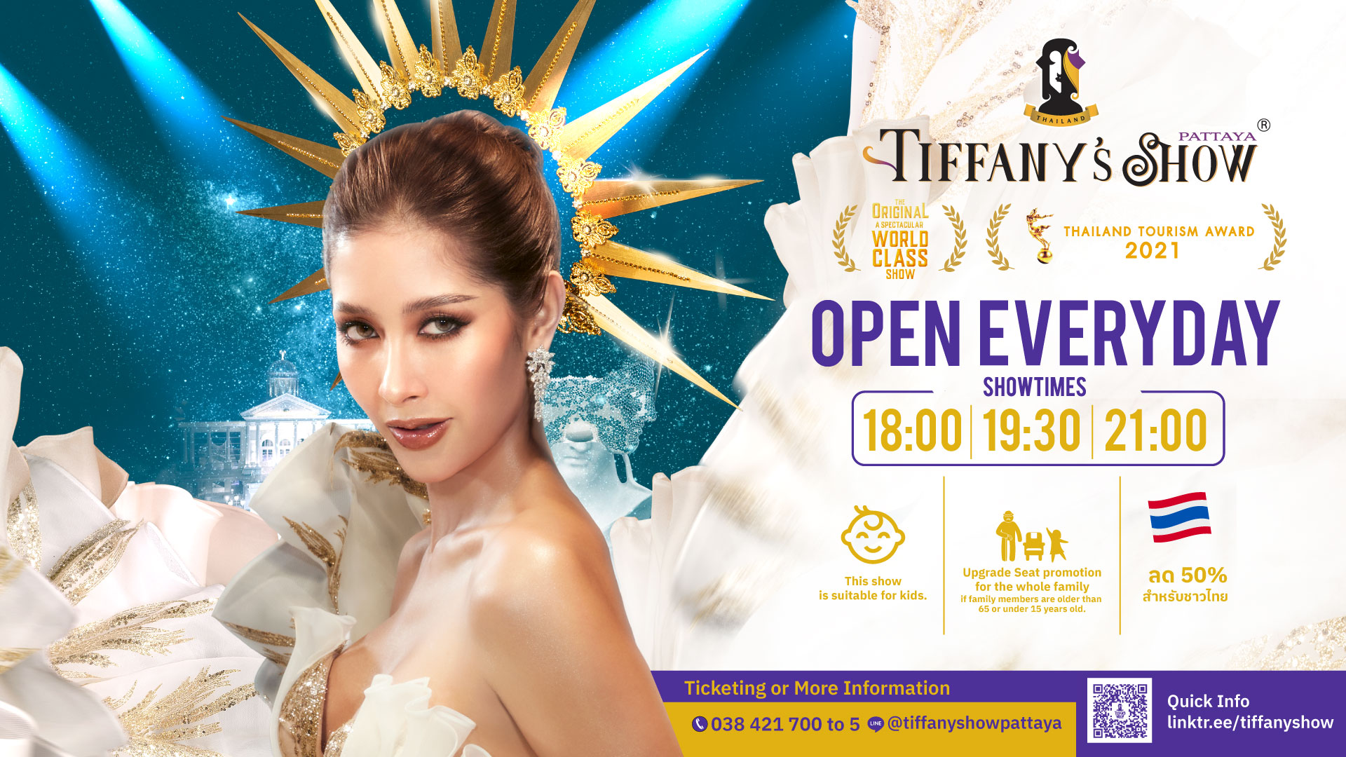 Tiffany's Show Pattaya